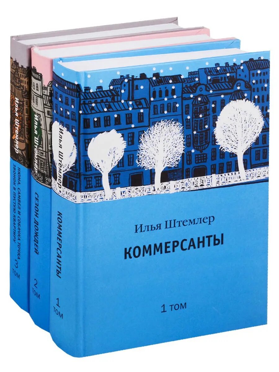 Коммерсанты. Сезон дождей. Нюма, Самвел и собачка точка… (ко