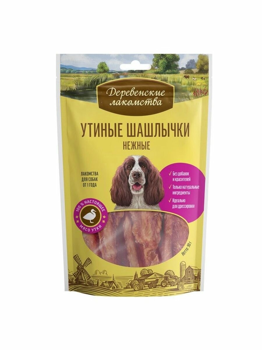 Деревенские лакомства "Утиные шашлычки нежные" для собак 90 г