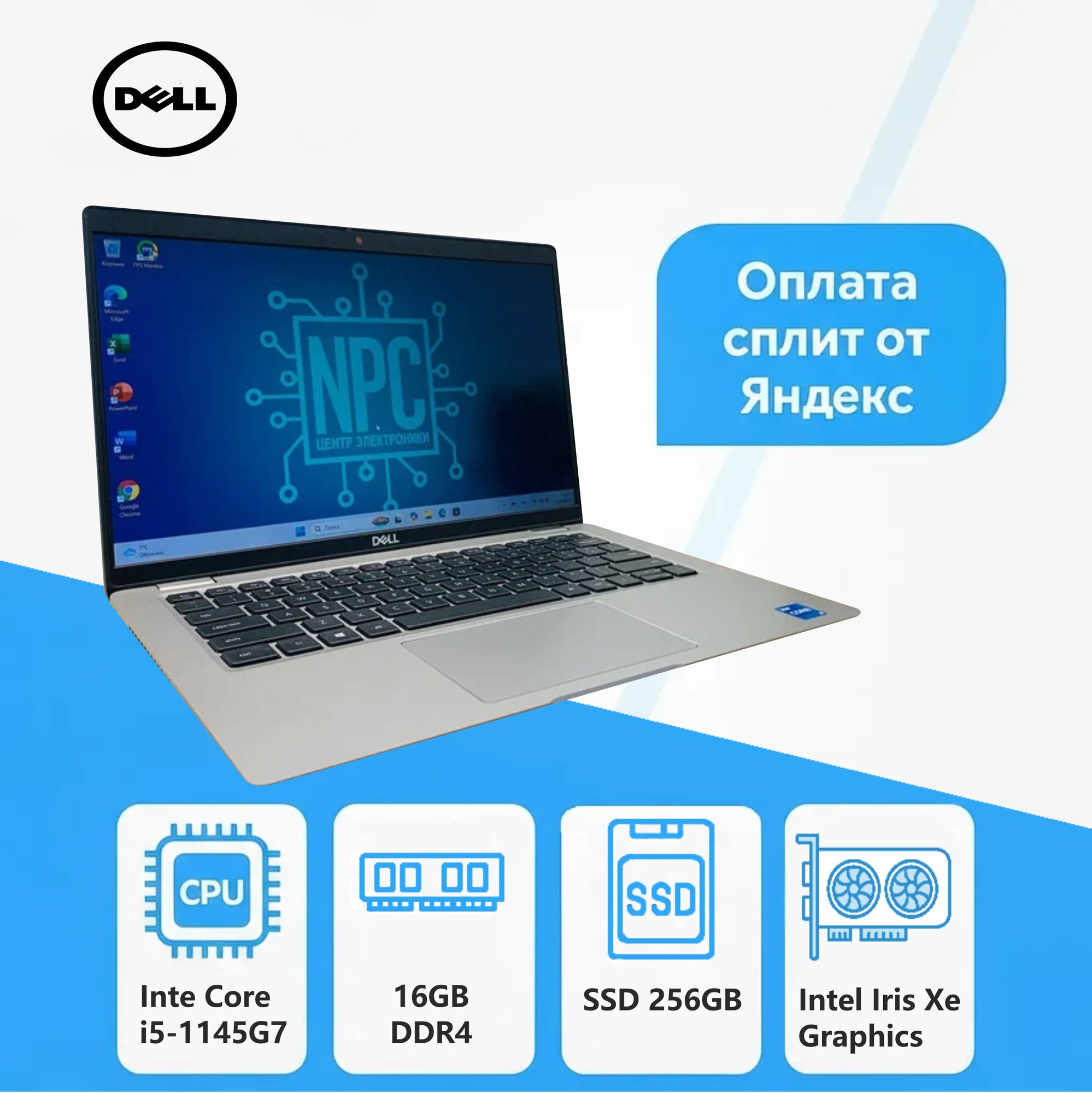 14” Ноутбук Dell / Intel Core i5-1145G7/ RAM 16 GB DDR4/ Intel Iris Xe Graphics/ SSD 256GB