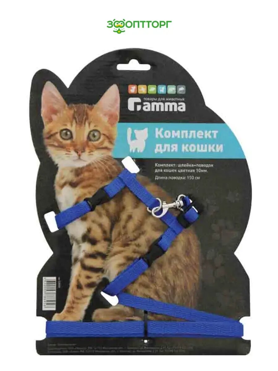 Шлейка Gamma, нейлон, регулируемый размер, для кошек, S, синяя, на блистере