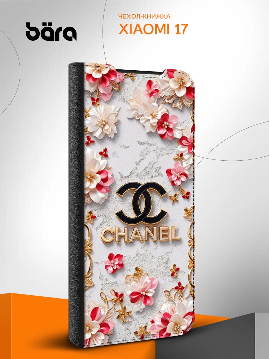 Чехол на Xiaomi 17, Сяоми 17, противоударный, книжка, экокожа, с рисунком