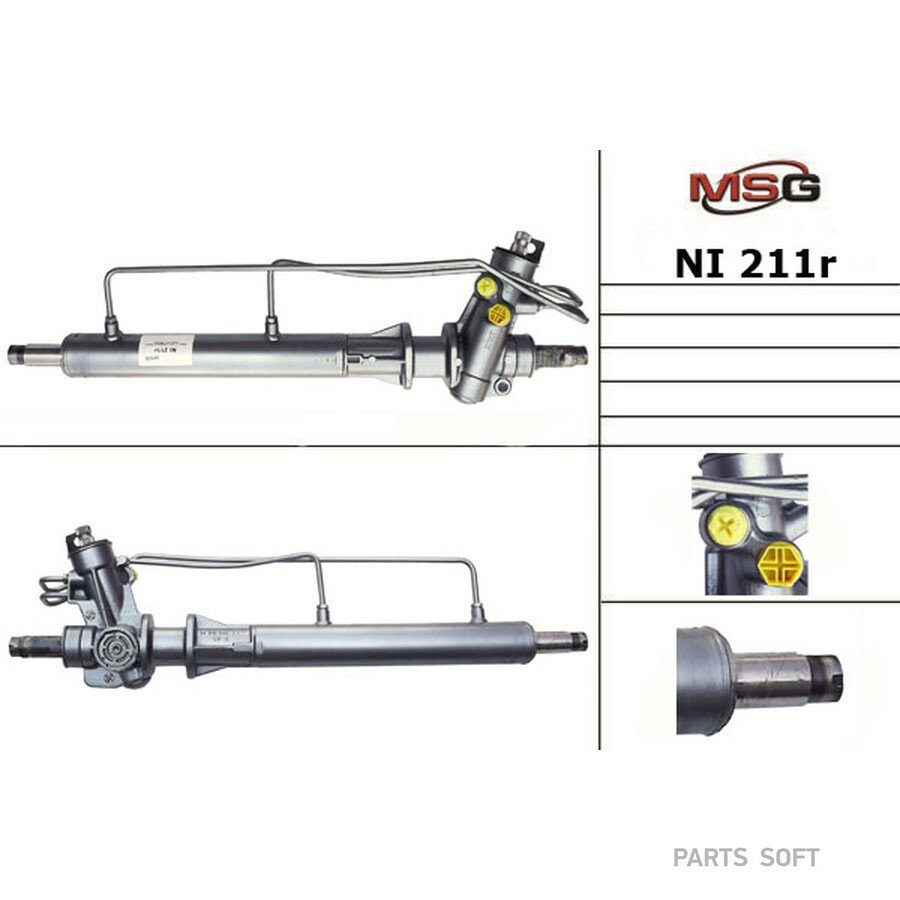 Рулевая рейка c ГУР восстановленная Nissan Primera P11 / WP11 1996-2001 NI211R от официального дистрибьютора, MSG, артикул NI211R