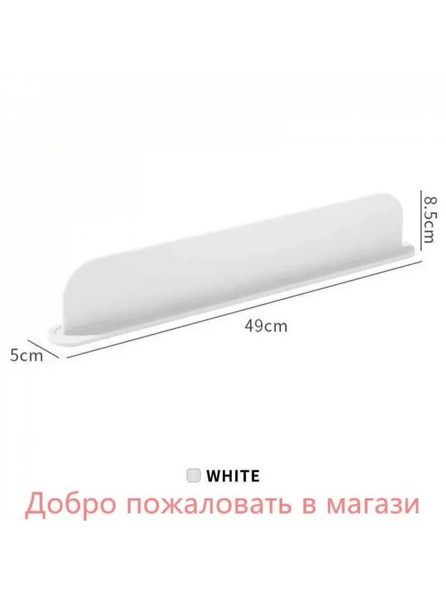 Силиконовая пластина для удержания воды в кухонной раковине,