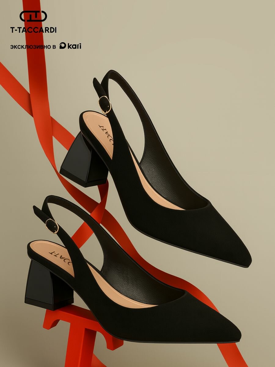 Туфли лодочки 