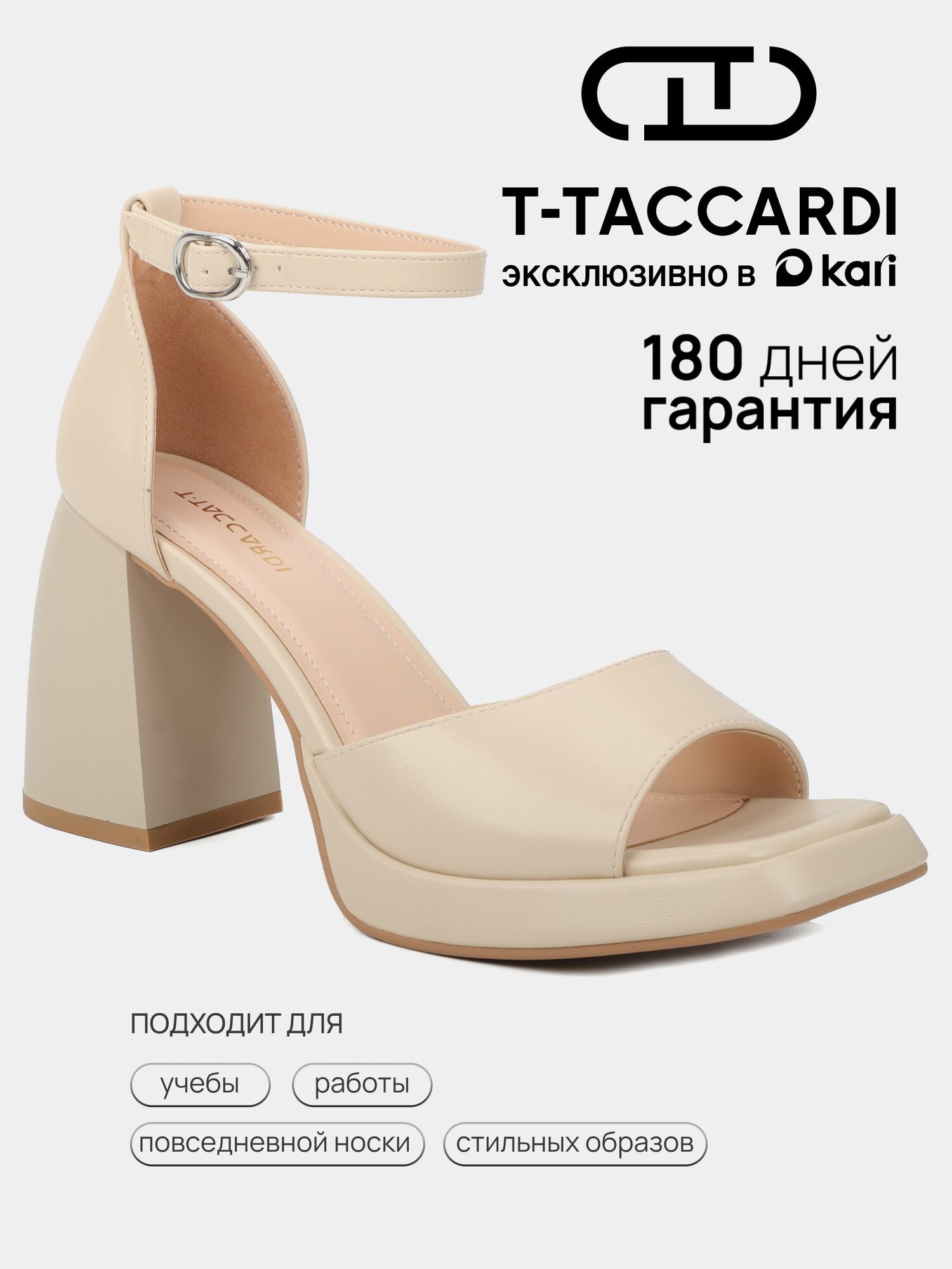 Босоножки Весна-лето 2026