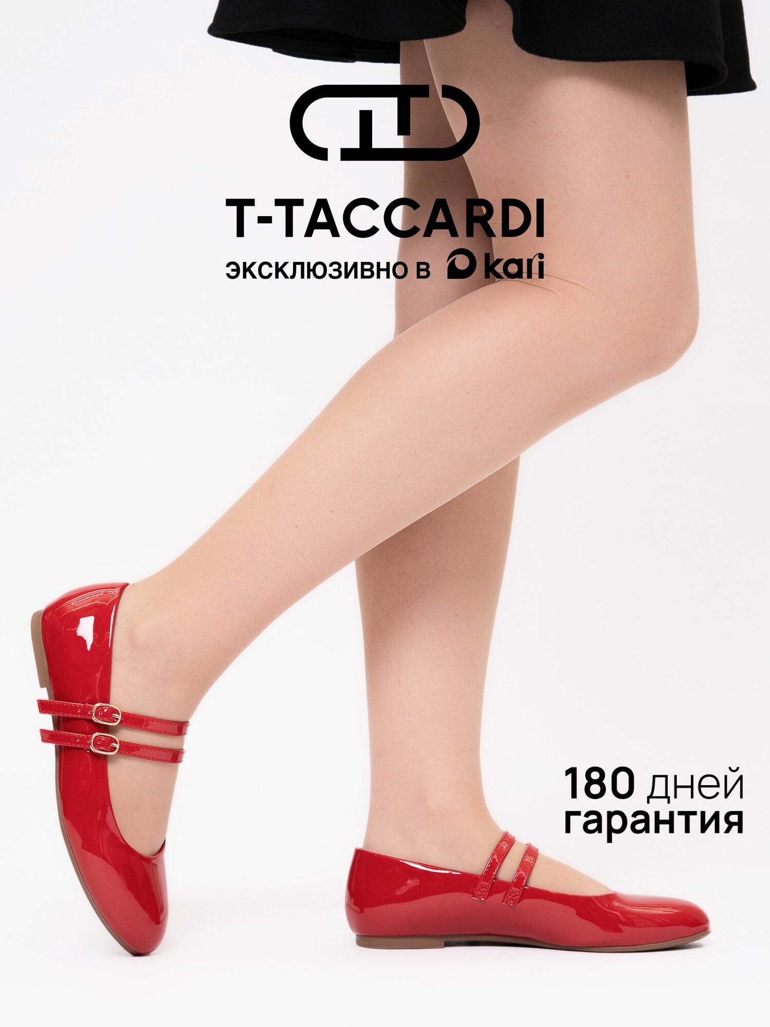 Балетки Весна-лето 2026