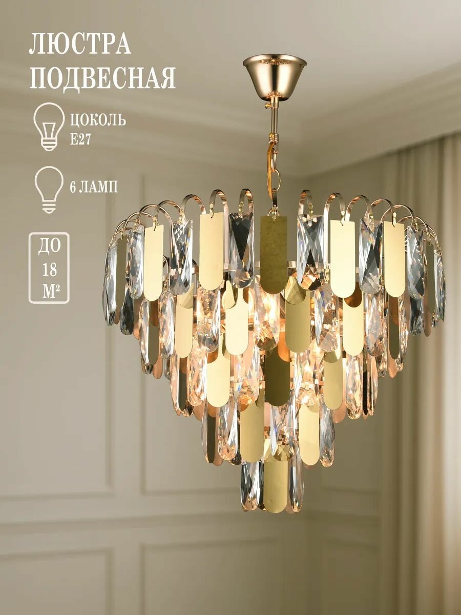 Люстра подвесная на крюк WINKRUS, цоколь E27, для гостиной, спальни, кухни, прихожей