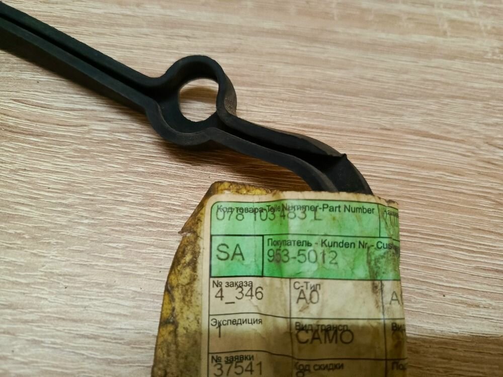 Прокладка клапанной крышки Audi A4 B5 новая 078103483L