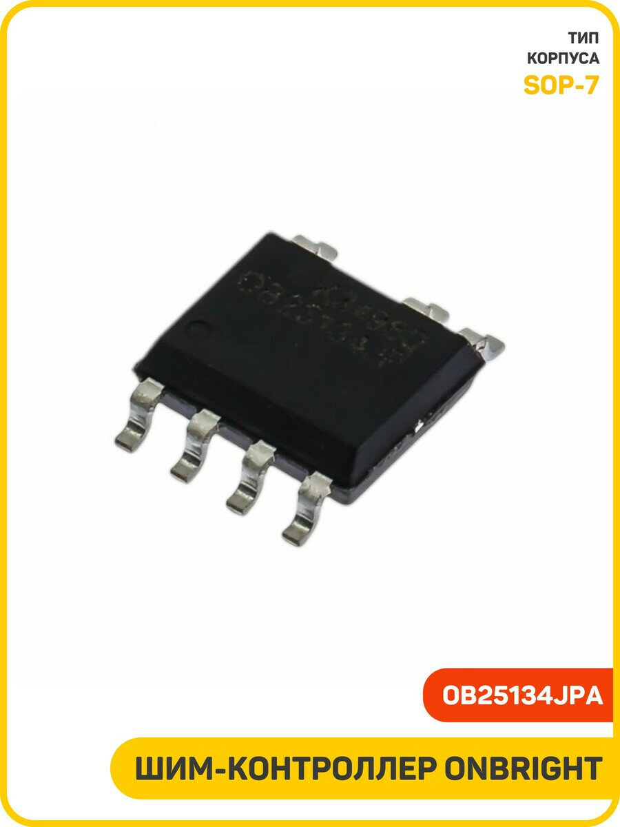 ШИМ-контроллер ONBRIGHT (OB25134JPA (SOP-7))