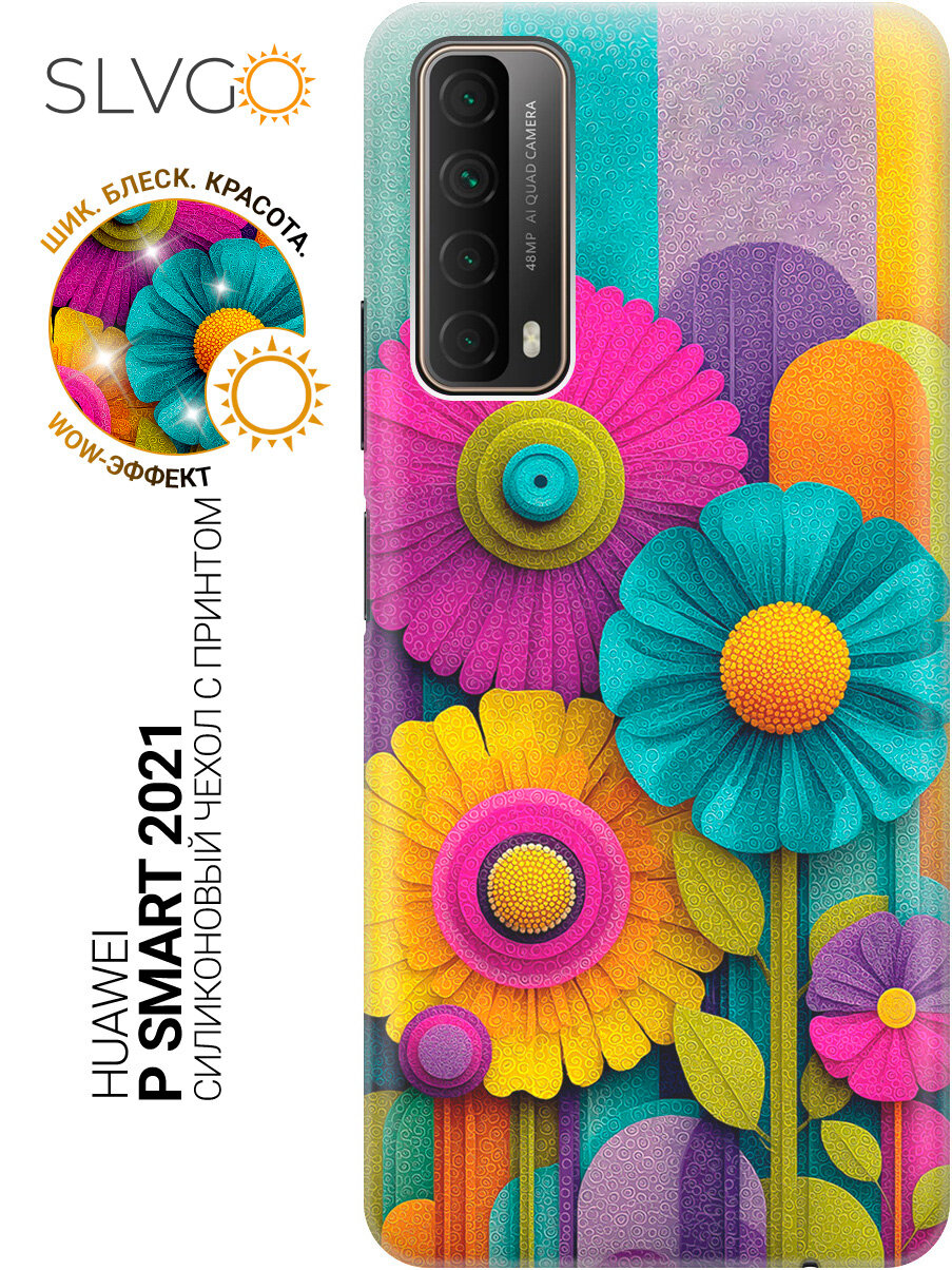 Силиконовый чехол на Huawei P Smart (2021) с принтом Геометрия цветения, trn