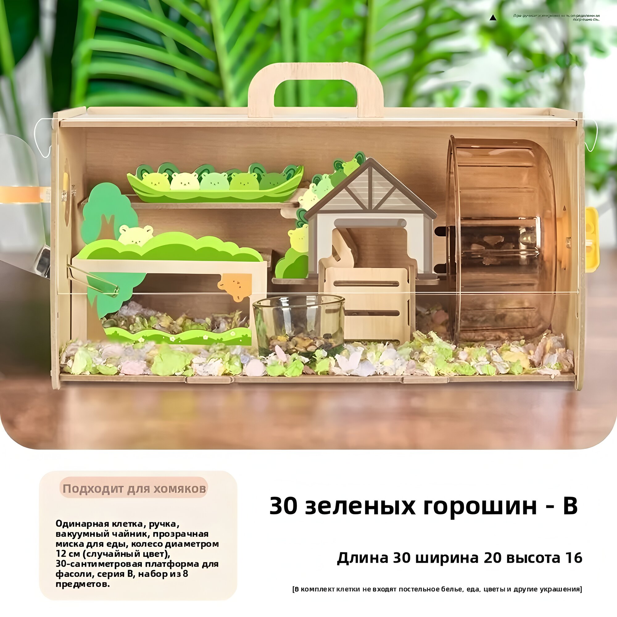 Клетка для грызунов, напольная/настольная, темно-серая, 30x20x16 см