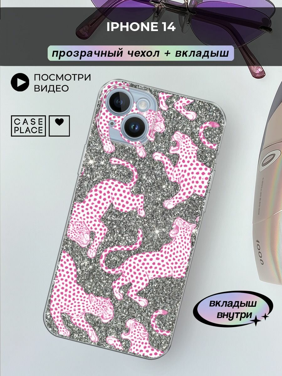 Чехол на Apple iPhone 14 / Айфон 14 с блестками и принтом Розовый леопард 2