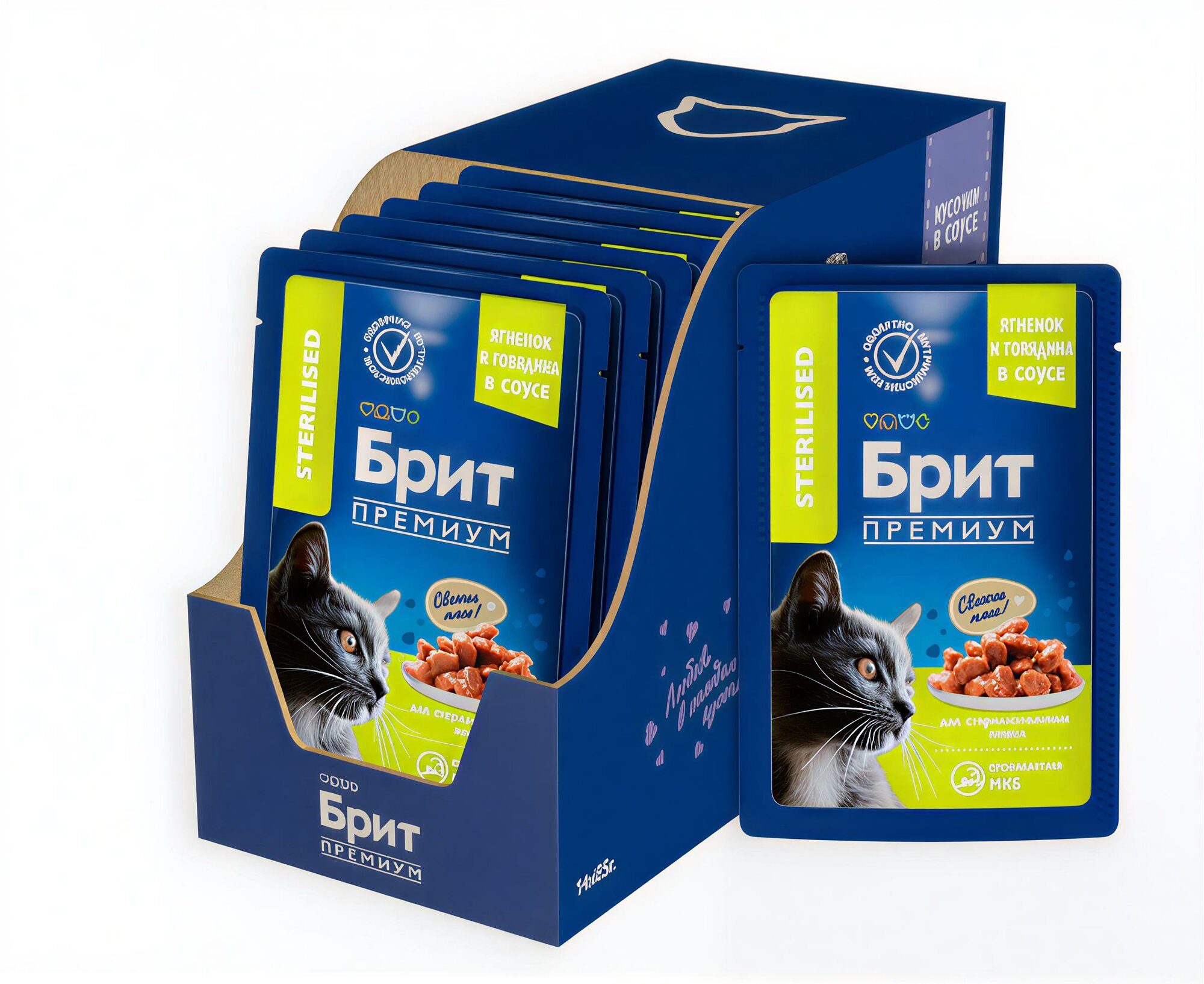 Влажный корм для кошек стерилизованных Brit Premium ягненок, говядина в соусе, упаковка 14 шт х 85 гр