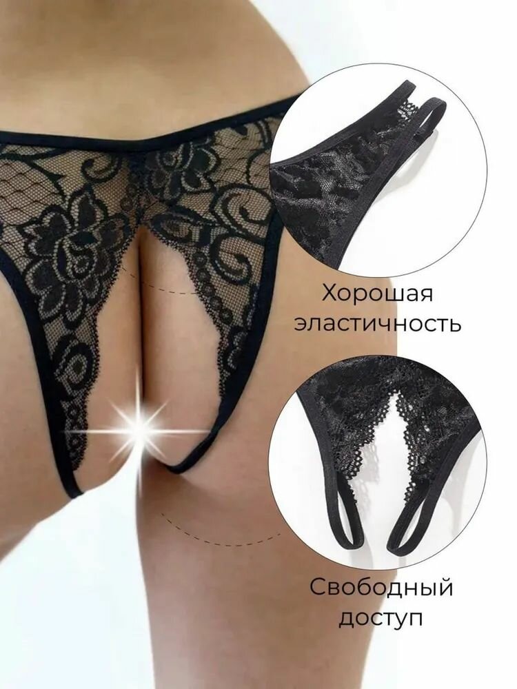 Эротическое белье — фото 1