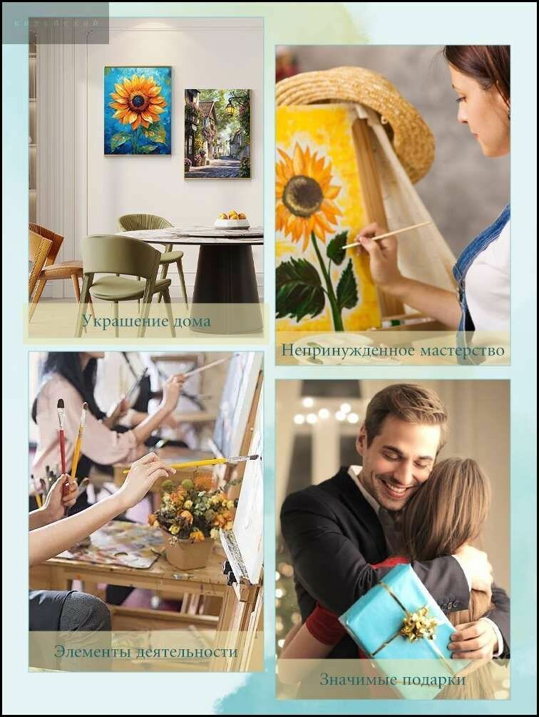 Картина по номерам на холсте без рамы 40х50 см / "Сова ловец снов