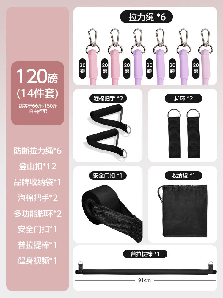 Тренировка спины с открытыми плечами, тренировка ног, фитнес, йога, эластичная лента, силовые упражнения, высокий тренажер для подтягивания