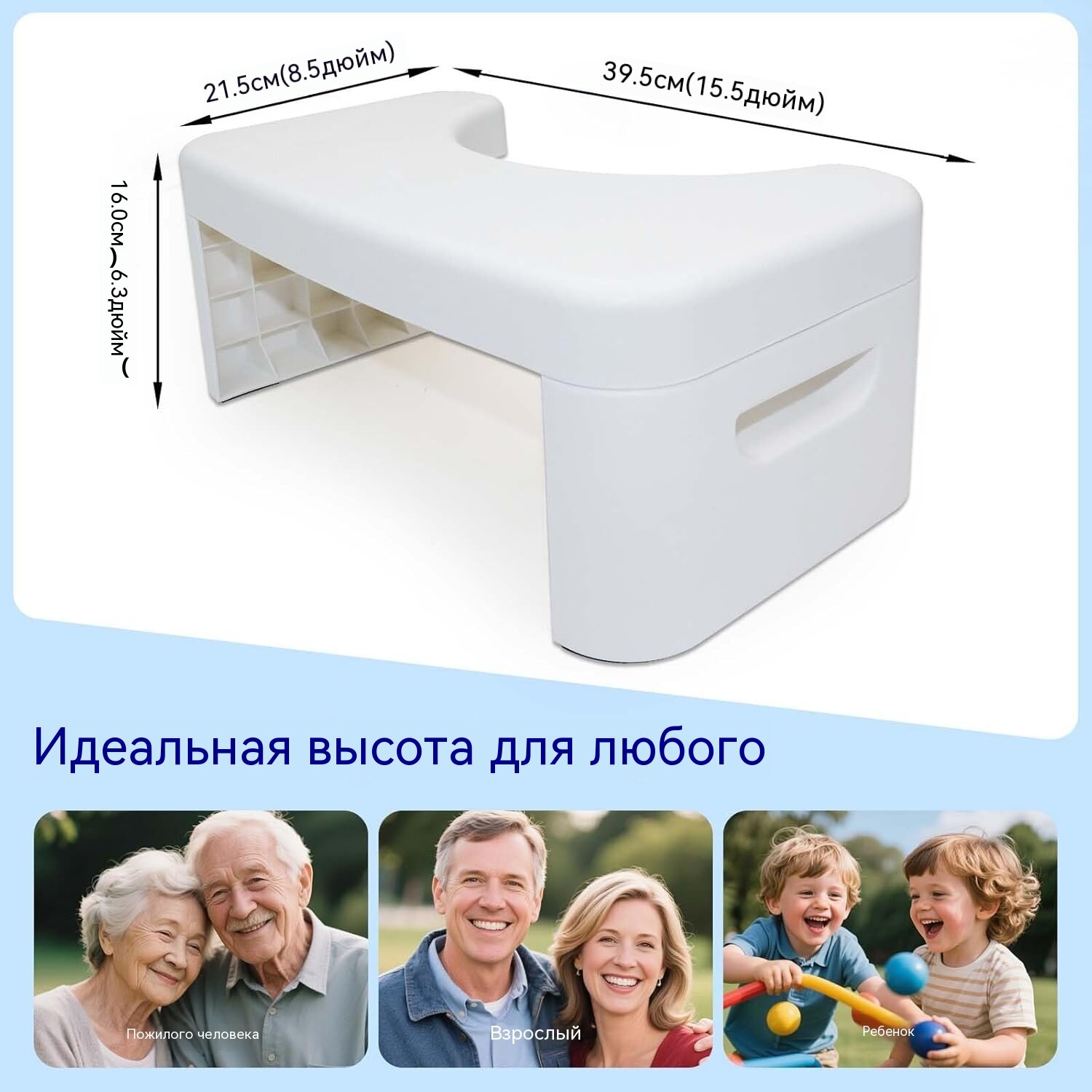 Ступенька для туалета — фото 1