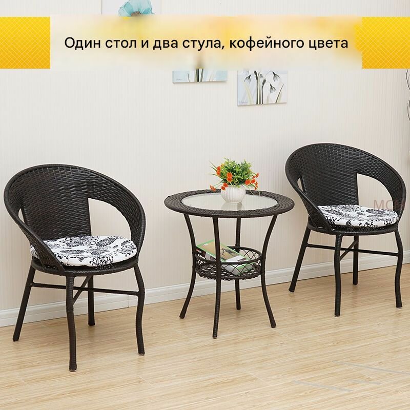 Комплект садовой мебели из искусственного ротанга: стол и два стула для отдыха на террасе и даче
