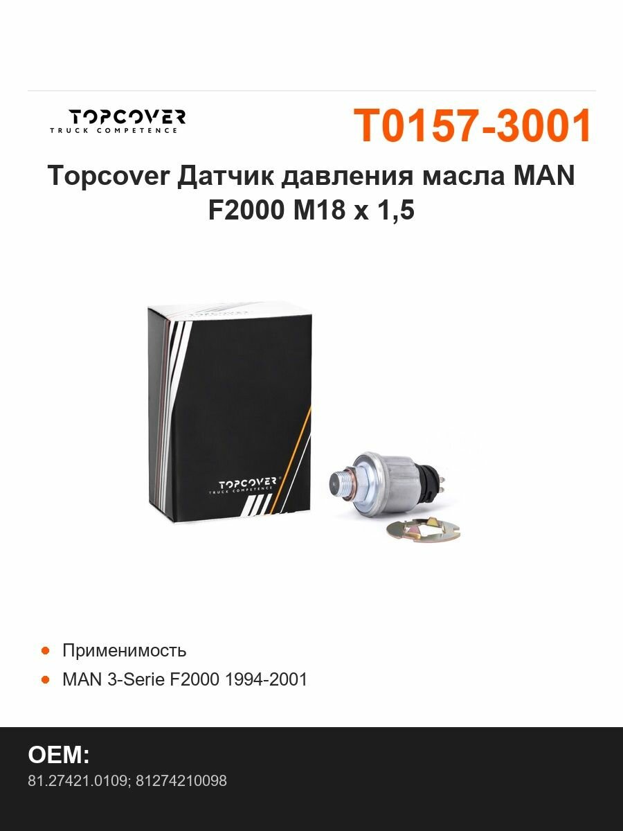 Topcover Датчик давления масла MAN F2000 M18 x 1,5