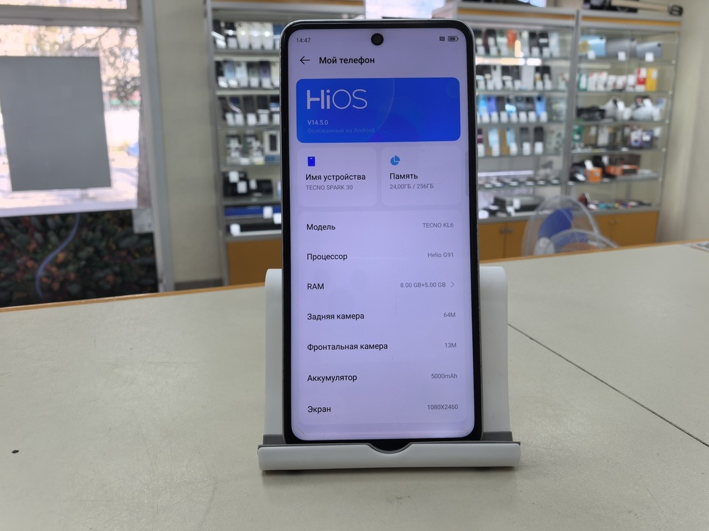 Смартфон TECNO SPARK 30 8/256 ГБ, белый, б/у, уценка, гнутый