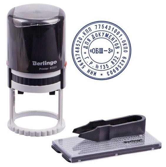 Печать Berlingo самонаборная автоматическая "Printer 8020", d-40 мм, 2 круга, блистер