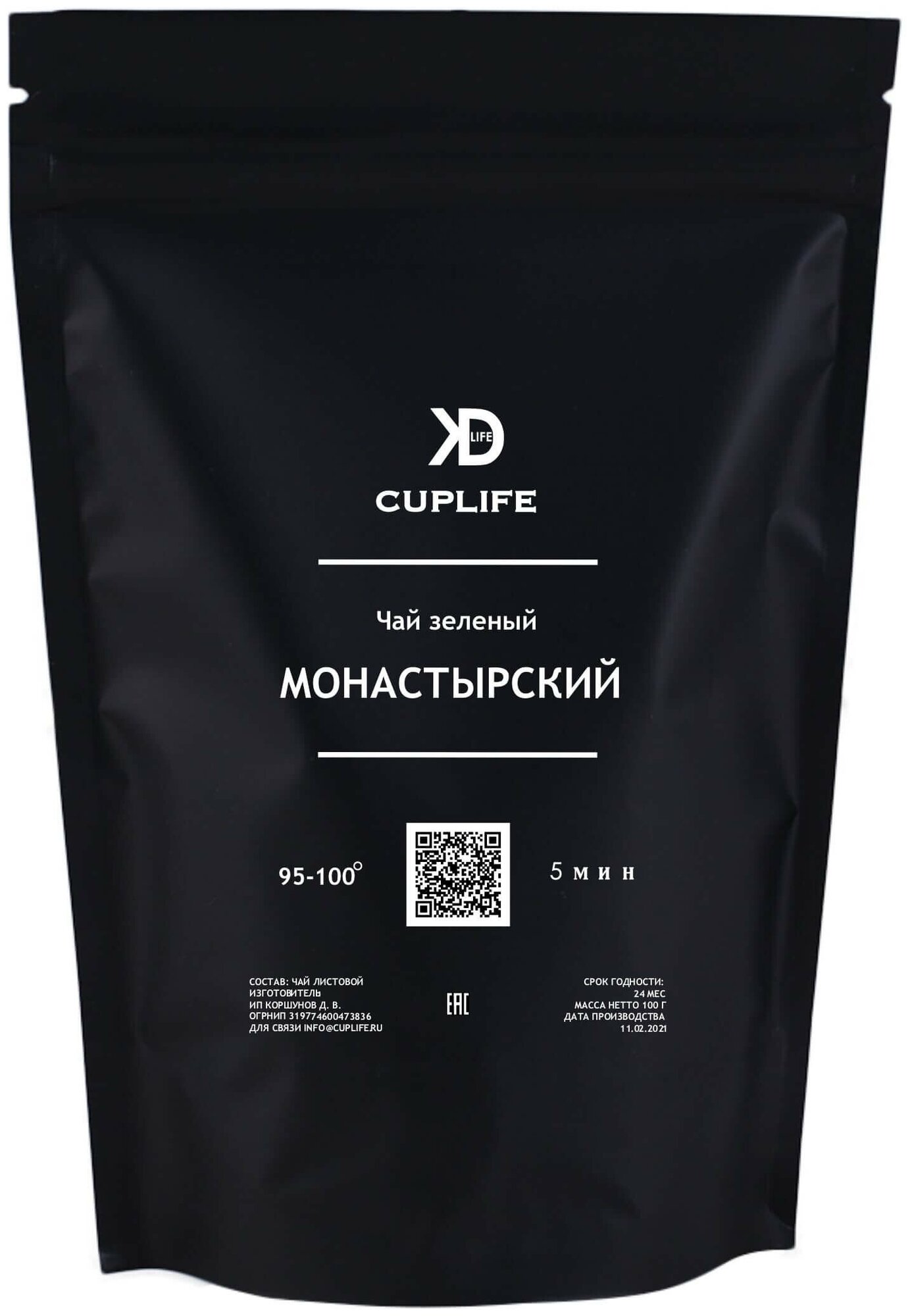 Чайный набор "для души", зеленый рассыпной чай с добавками"Монастырский", черный рассыпной чай с добавками "монастырский", черный чай "Эрл Грей", связанный чай "Личи с красной сливой"