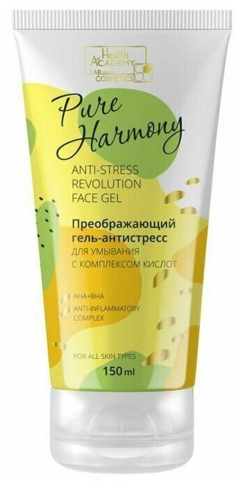 Vilsen Освежающий Гель-антистресс Pure Harmony для умывания, с комплексом кислот, 150 мл