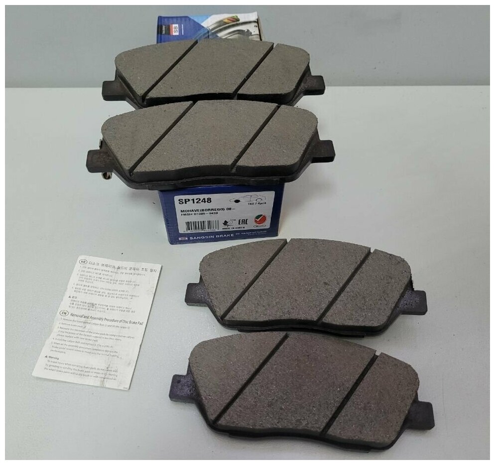 Колодки тормозные передние Киа Мохаве 2007-2019 / арт. SP1248 / бренд SANGSIN BRAKE / OEM 581012JA11