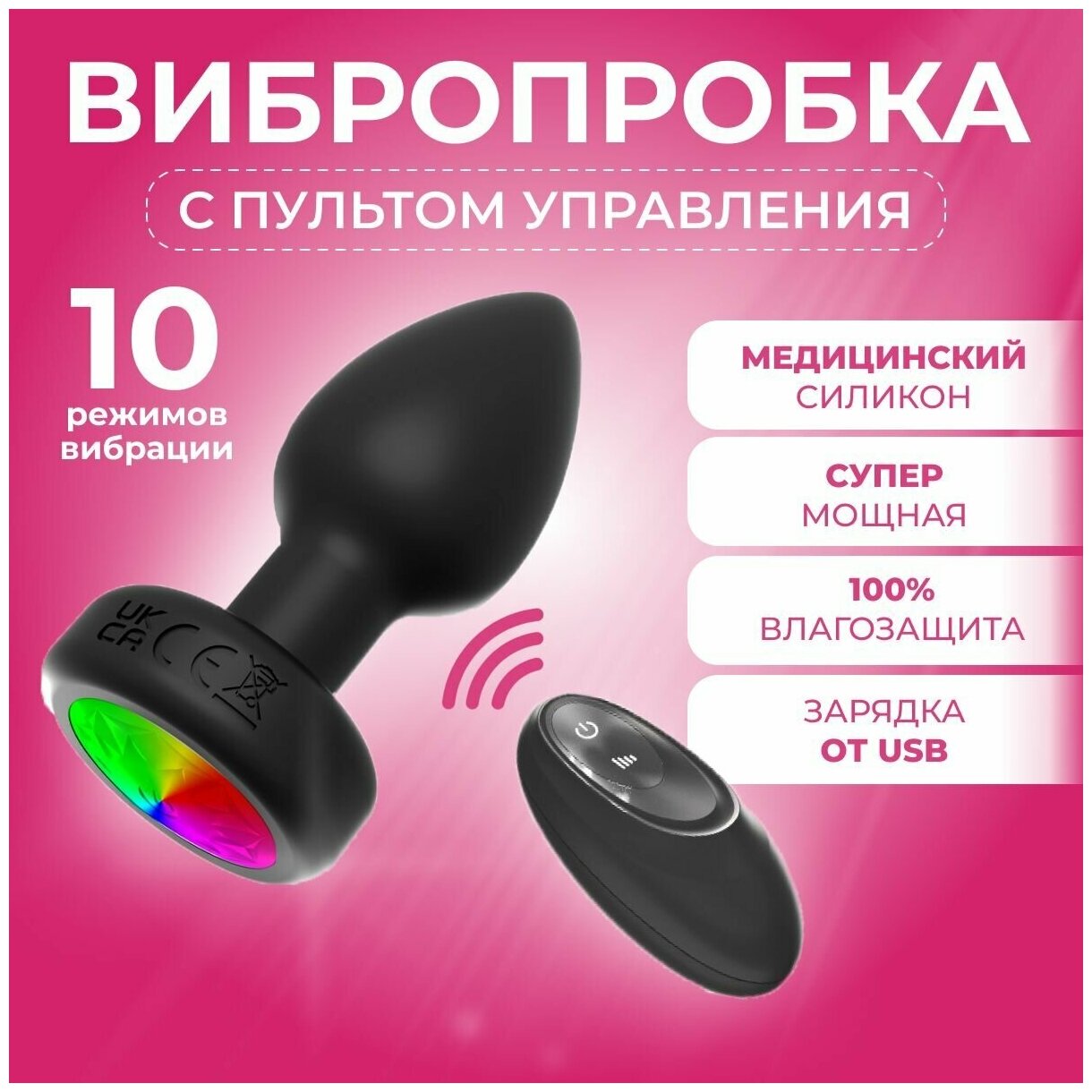 Анальная пробка ZURKIBET, силикон, бархатистая поверхность, 7 режимов, пульт управления