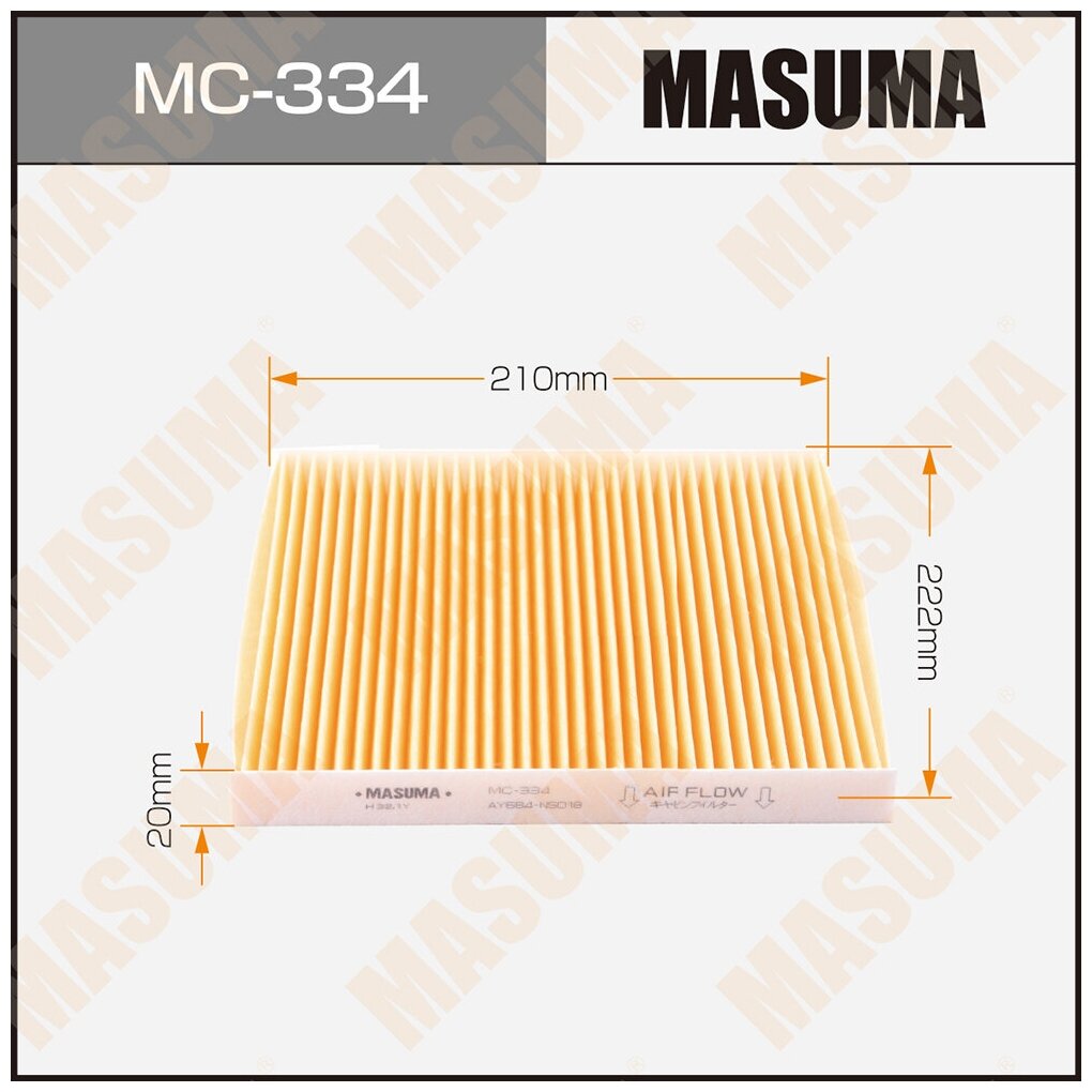 Фильтр салона Nissan Note (E12) 12-20 Masuma