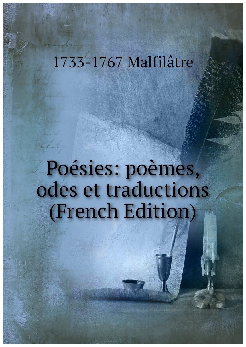 Poésies: poèmes, odes et traductions (French Edition)