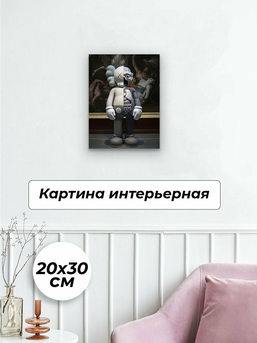 Картина на стену 20х30 Кавс Kaws Игрушка Арт