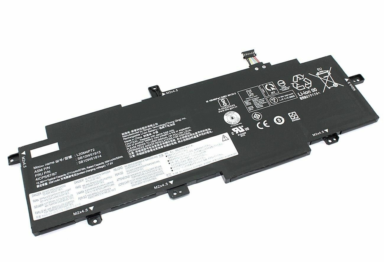 Аккумуляторная батарея для ноутбука Lenovo ThinkPad T14s Gen2, L20M4P72, 15.36V, 3711m код mb084792