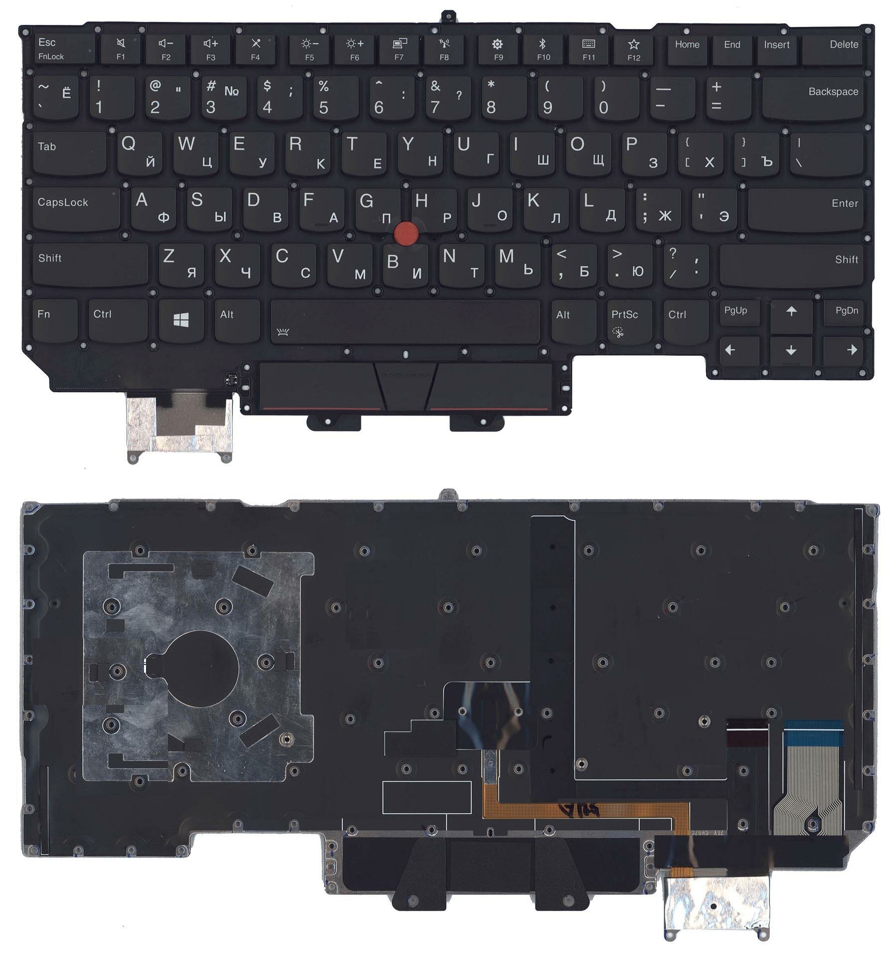 Клавиатура для ноутбука Lenovo ThinkPad X1 carbon Gen 5 2017 черная с подсветкой