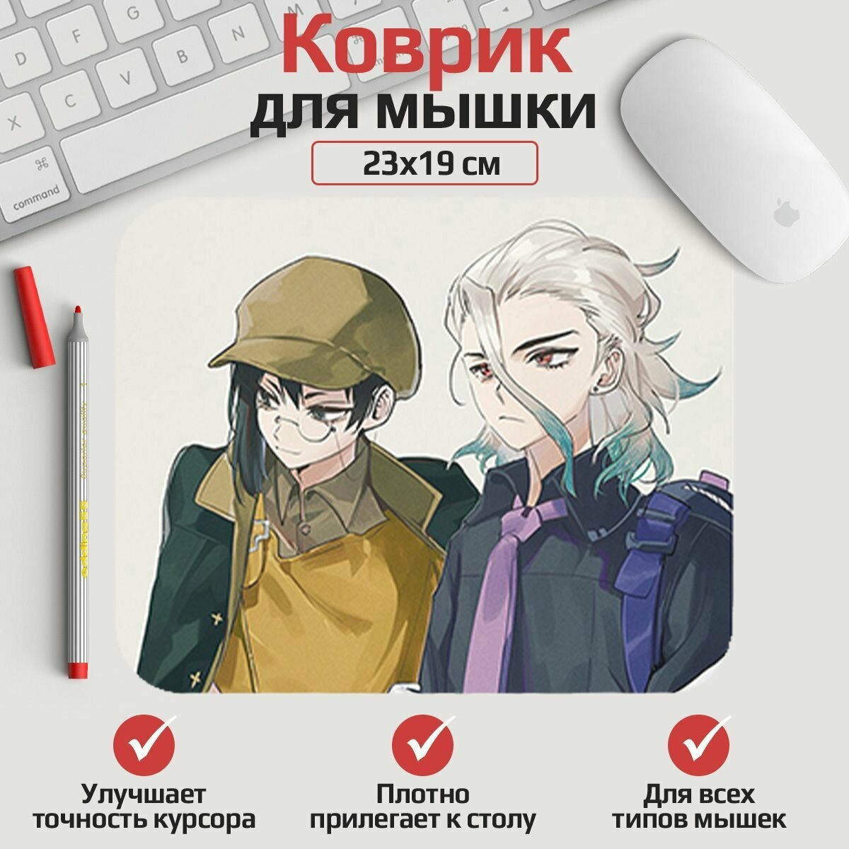 Коврик для мыши Доктор Стоун - Сэнку и Гэн 23*19 см. Арт. MLKOW1154