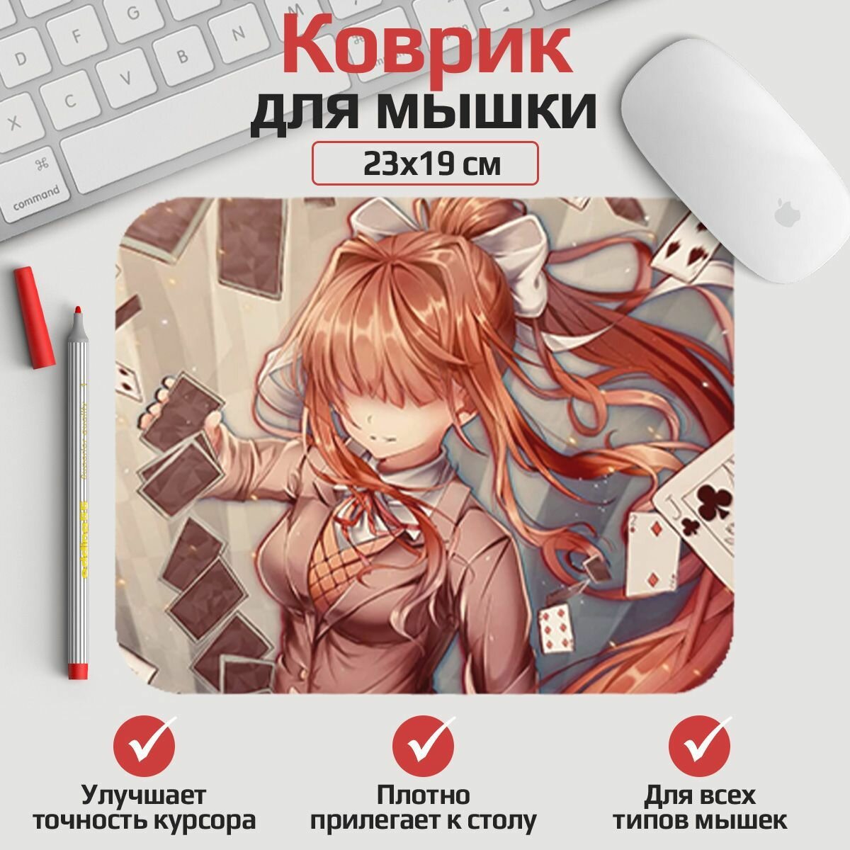 Коврик для мыши Doki doki literature club - Моника 23*19 см. Арт. MLKOW0172