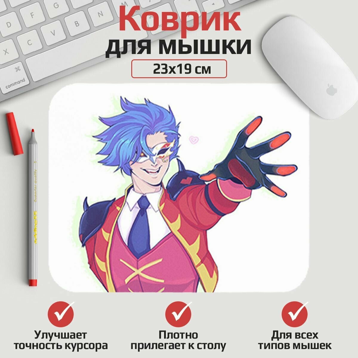 Коврик для мыши Скейт бесконечность - Адам 23*19 см. Арт. MLKOW1838