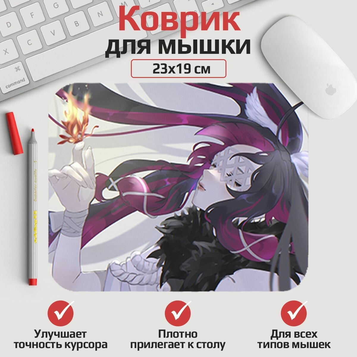 Коврик для мыши Genshin impact - Коломбина 23*19 см. Арт. MLKOW0317