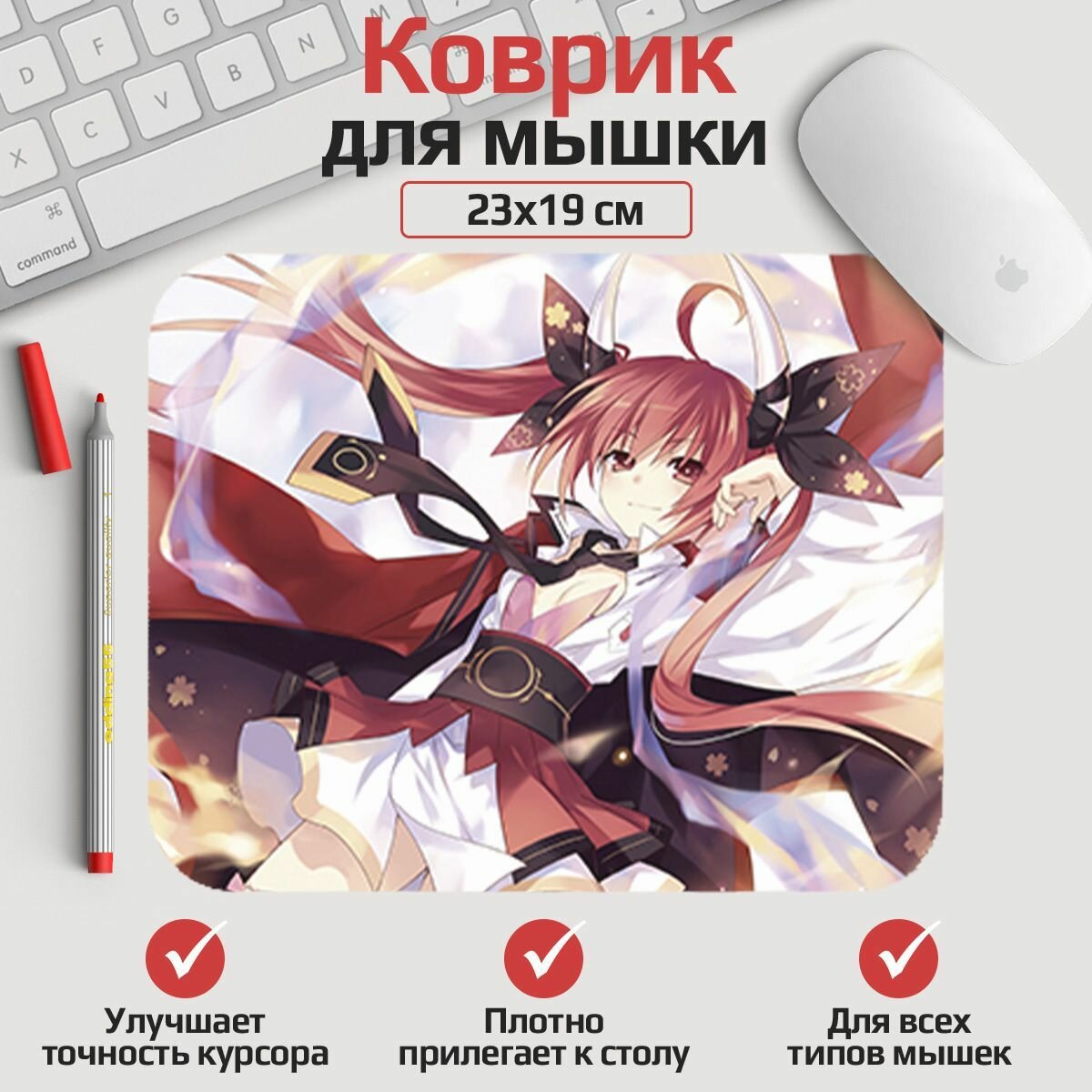 Коврик для мыши Date A Live - Котори Ицука 23*19 см. Арт. MLKOW0119