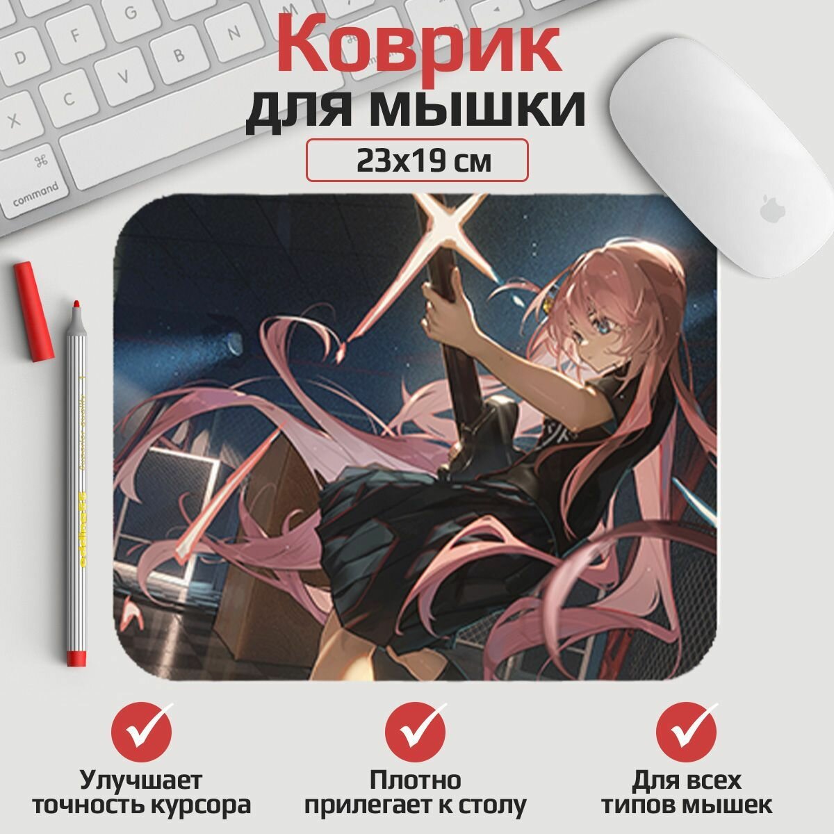 Коврик для мыши Одинокий рокер - Хитори Гото 23*19 см. Арт. MLKOW1679