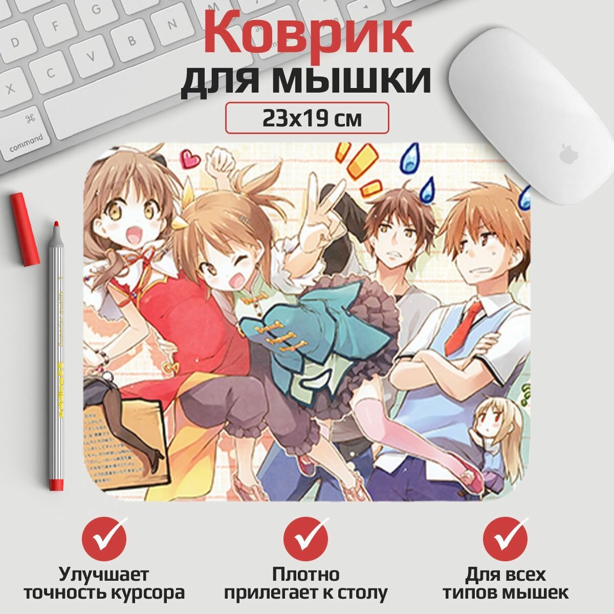 Коврик для мыши Кошечка из Сакурасо 23*19 см. Арт. MLKOW1371