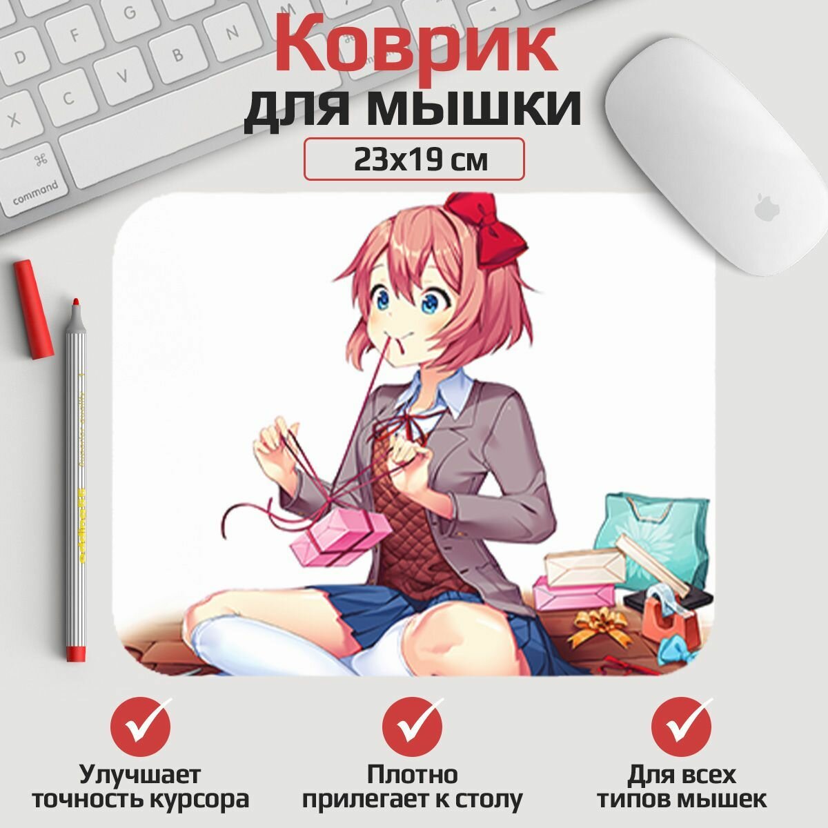 Коврик для мыши Doki doki literature club - Саёри 23*19 см. Арт. MLKOW0152