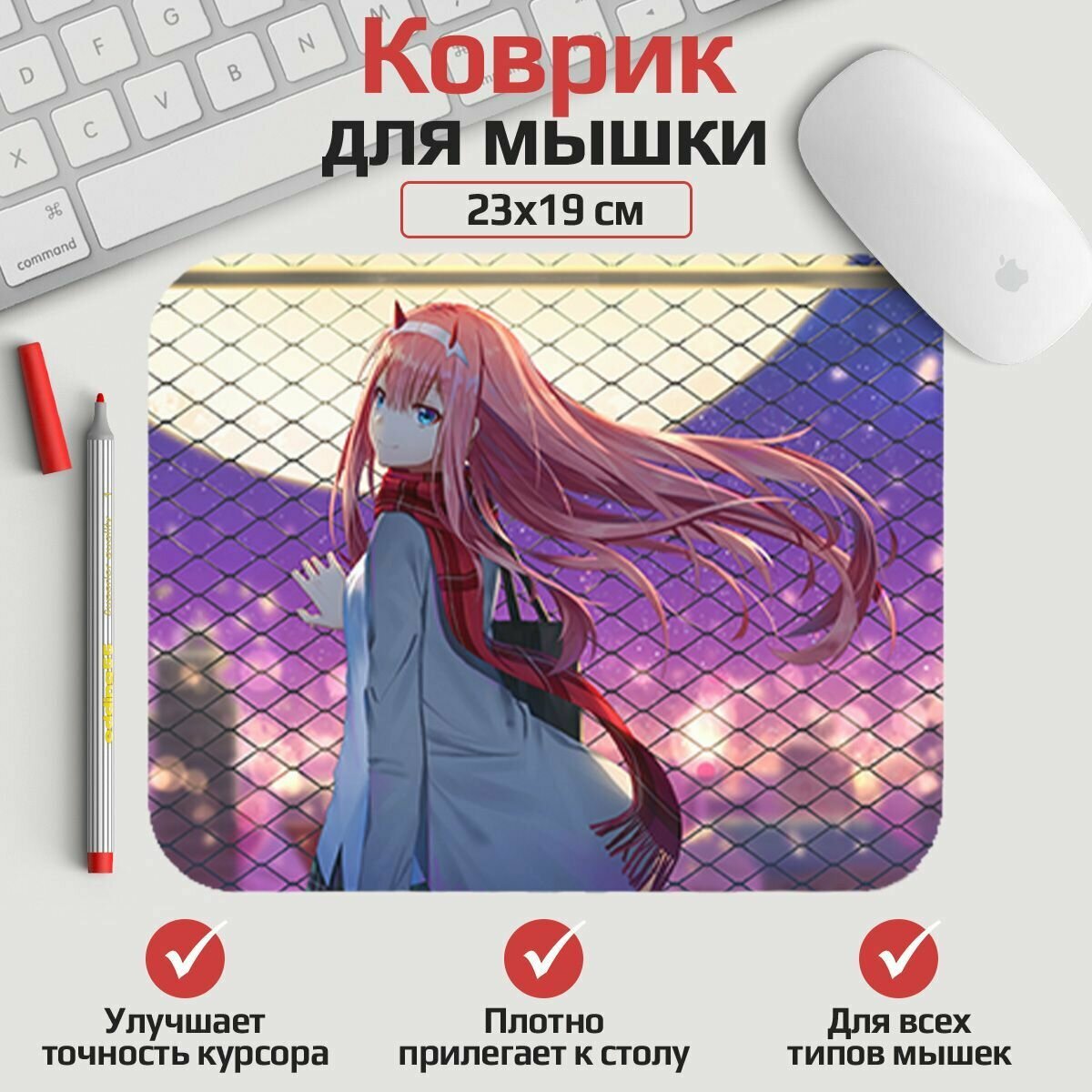 Коврик для мыши Милый во Франксе - Zero two 23*19 см. Арт. MLKOW1530
