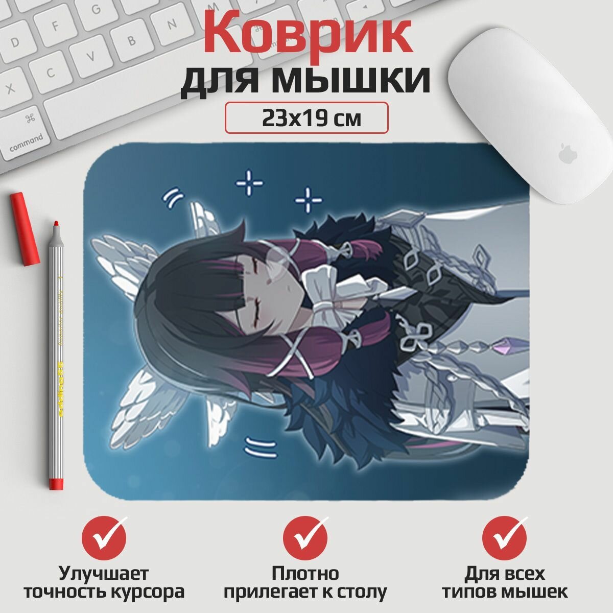 Коврик для мыши Genshin impact - Коломбина 23*19 см. Арт. MLKOW0327