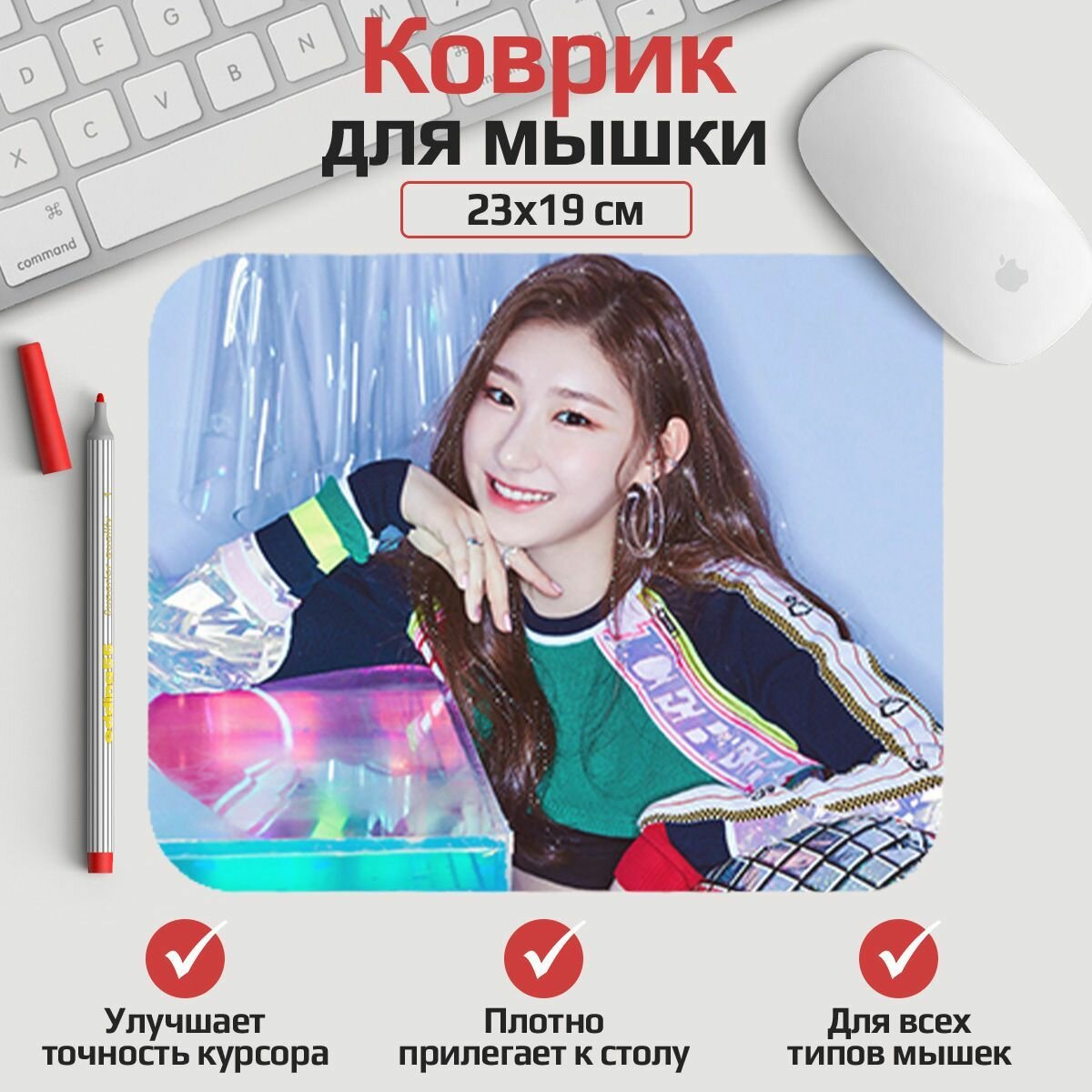 Коврик для мыши Itzy - Йоджи 23*19 см. Арт. MLKOW0497