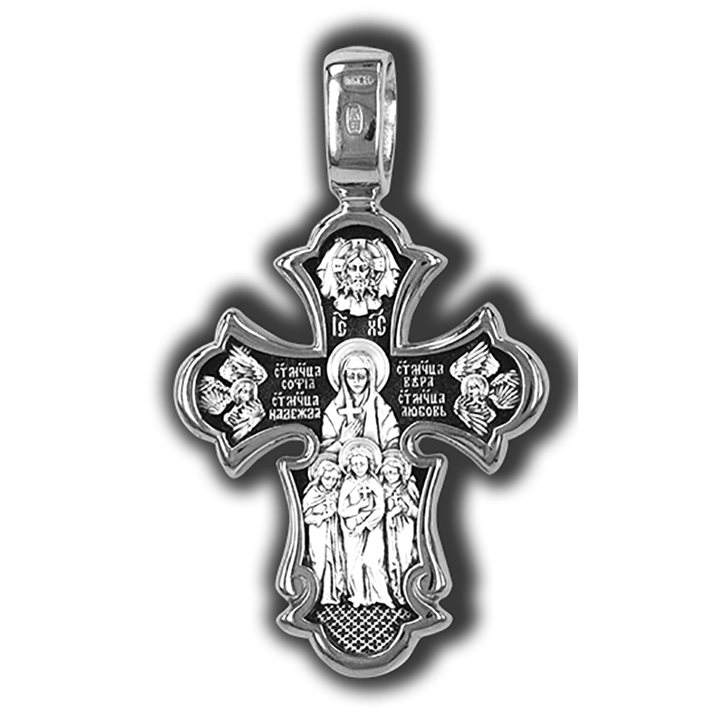 Крест серебряный с Распятием, Спасом, Верой, Надеждой, Любовью и Софией.