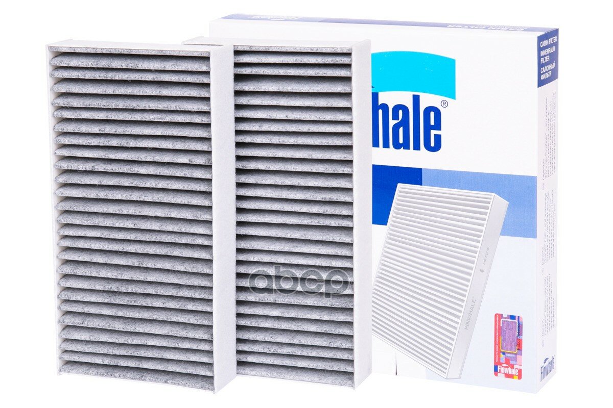 Фильтр салона (угольный) Finwhale арт. AS963C