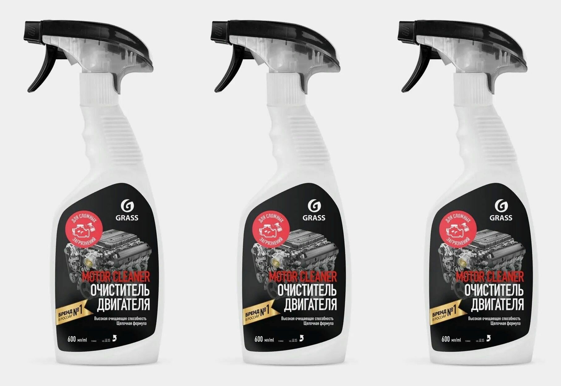 Grass Очиститель двигателя "Motor Cleaner", 600 мл, 3 шт