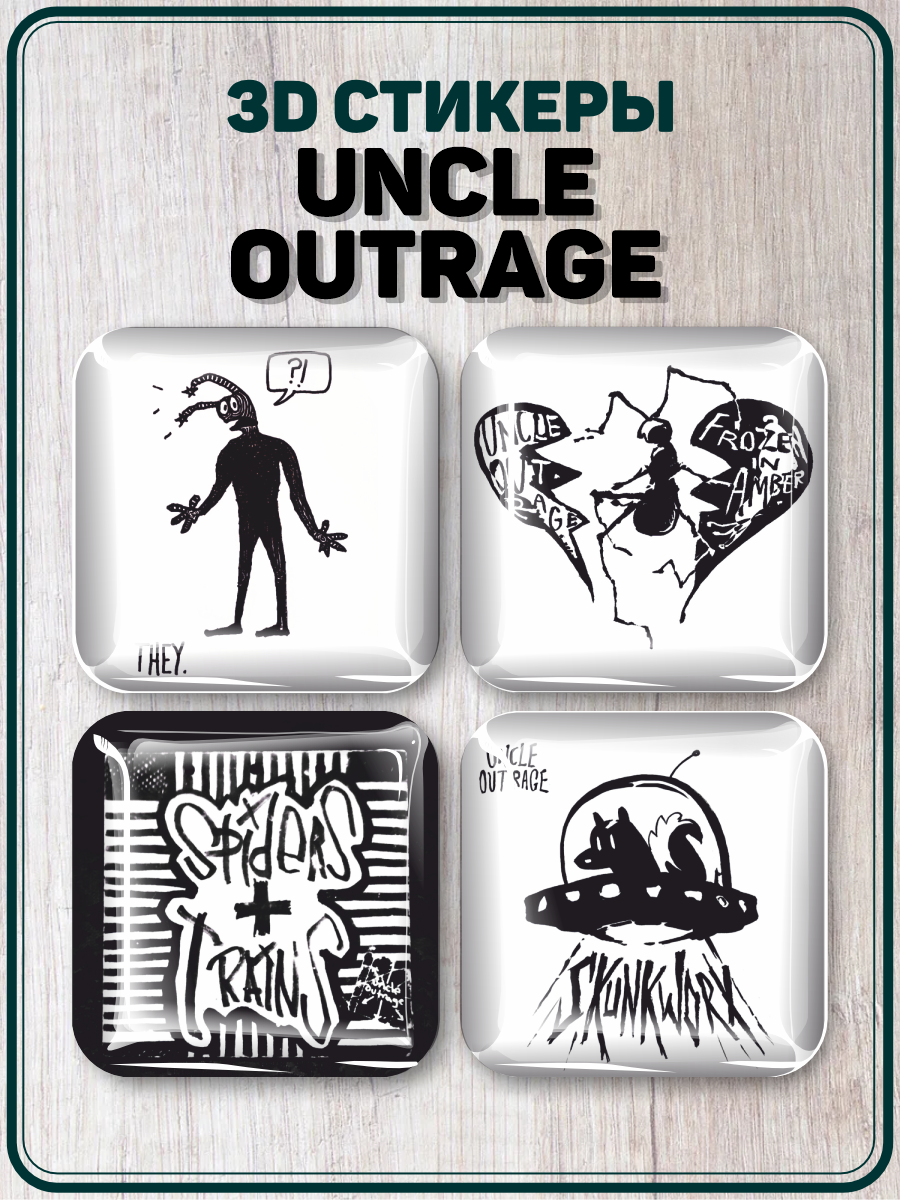 Наклейки на телефон 3D стикеры Uncle Outrage Анкл Аутрейдж