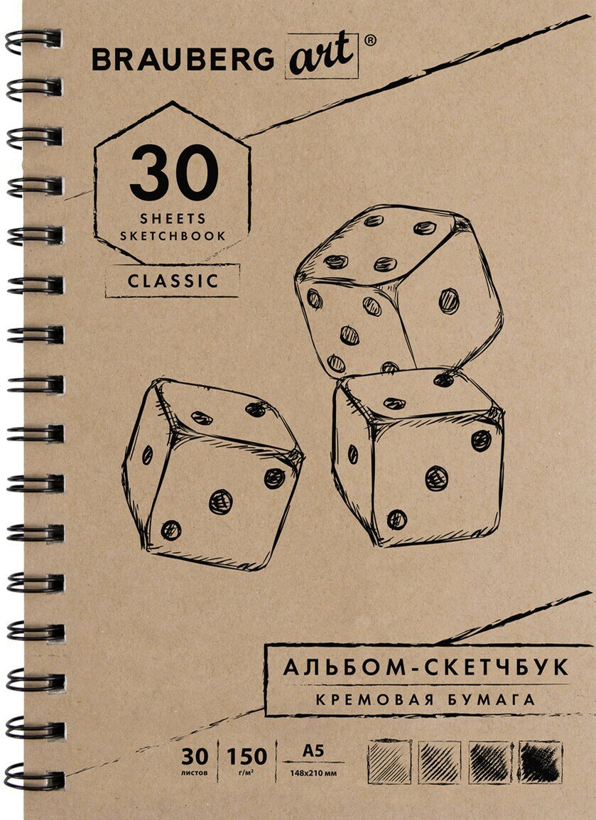 Альбом для эскизов 30 листов, гребень, кремовая бумага (128948)